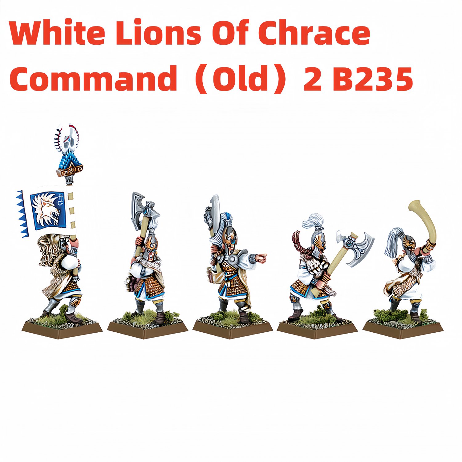White Lions Of Chrace Command（Old）2 B235