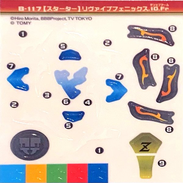 Toys Beyblade Burst Revive Phoenix Sticker Set B-117