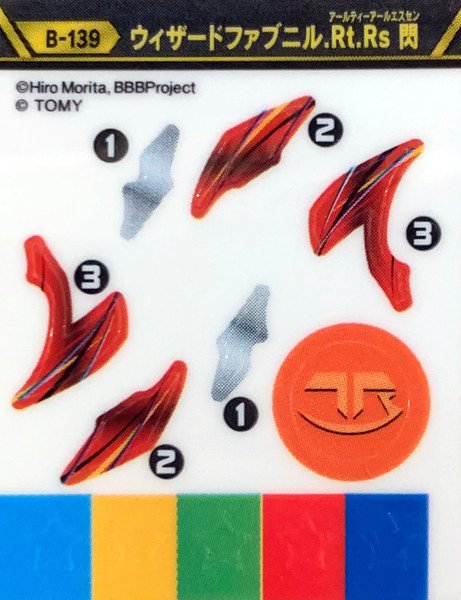 Toys Beyblade Burst Wizard Fafnir Sticker Set B-139