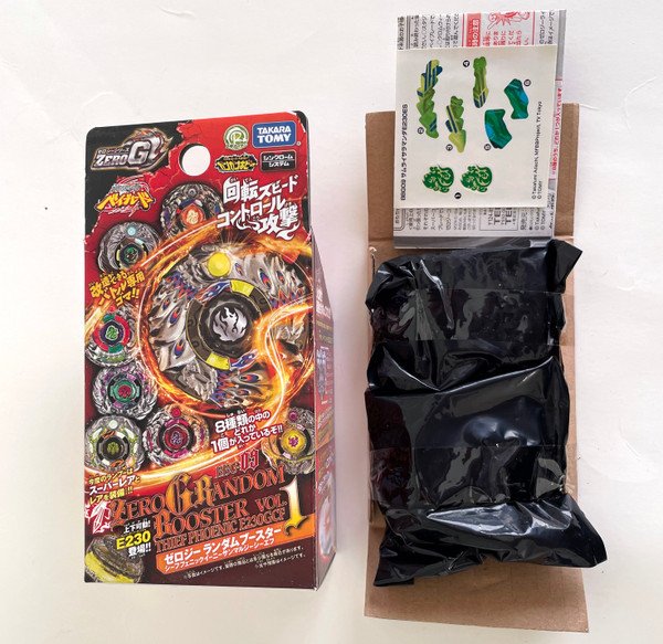 Samurai Saramanda Salamander E230ES Beyblade from Zero-G Shogun Steel ...