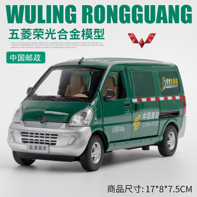 1:24 WULING Post Office van green High Simulation Model car Metal Sound ...