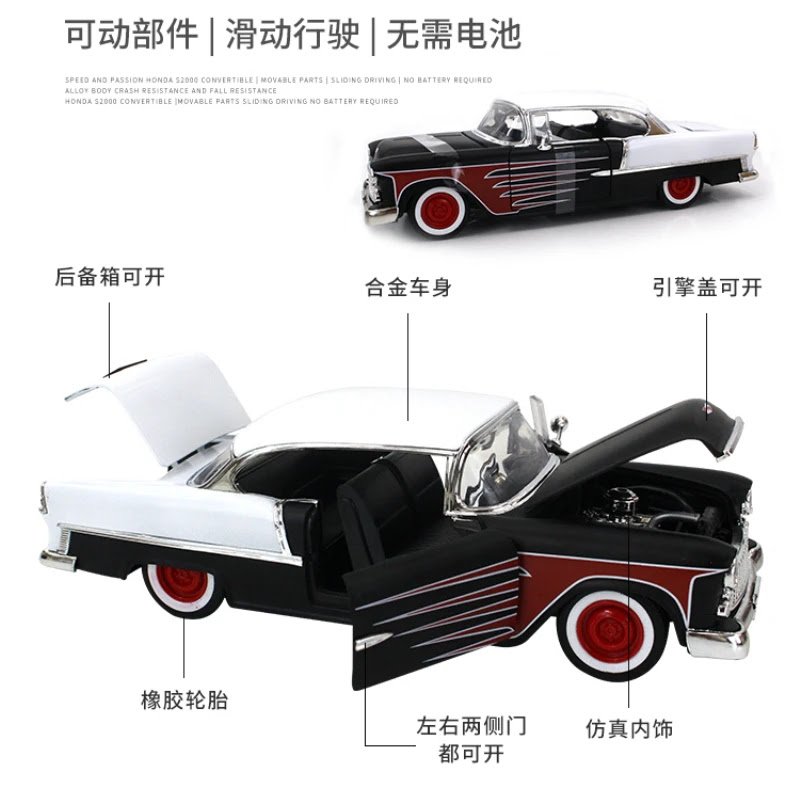 1:24 1955 Chevrolet BEL AIR black Car High Simulation Diecast Metal ...