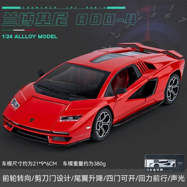 1:24 Lamborghini Countach LPI 800 4 Red Simulation Model car Sound ...