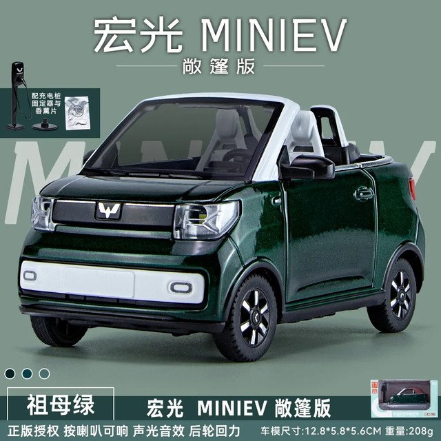 1:24 WULING HONGGUANG MINI EV Green car Diecast Metal Model Sound Light ...