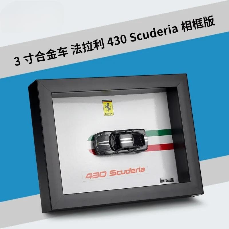 Ferrari 430 Scuderia Sports black Car Model Photo Frame Version ...