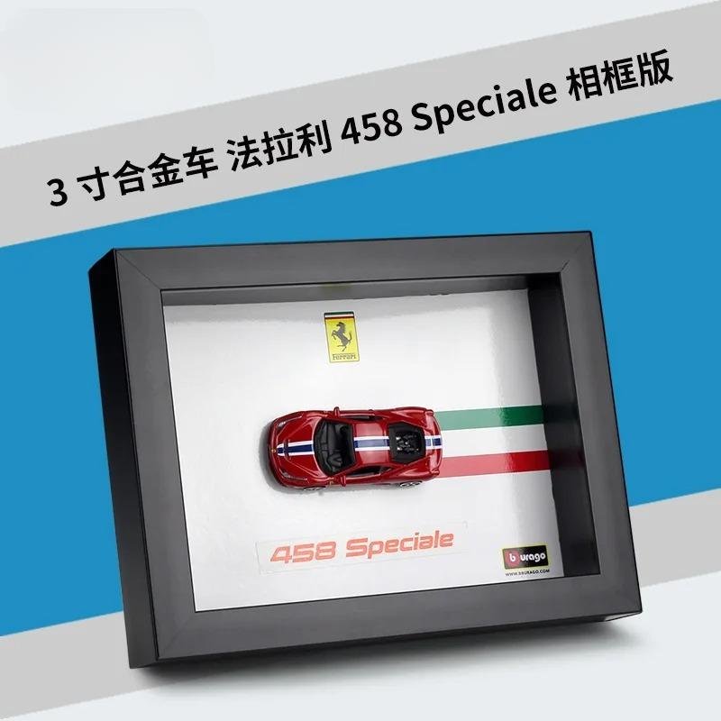 Ferrari 458 Speciale5 Sports red Car Model Photo Frame Version ...