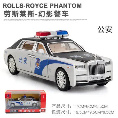 1:32 Rolls Royce Phantom white Car Model Alloy Return Force Toy Diecast