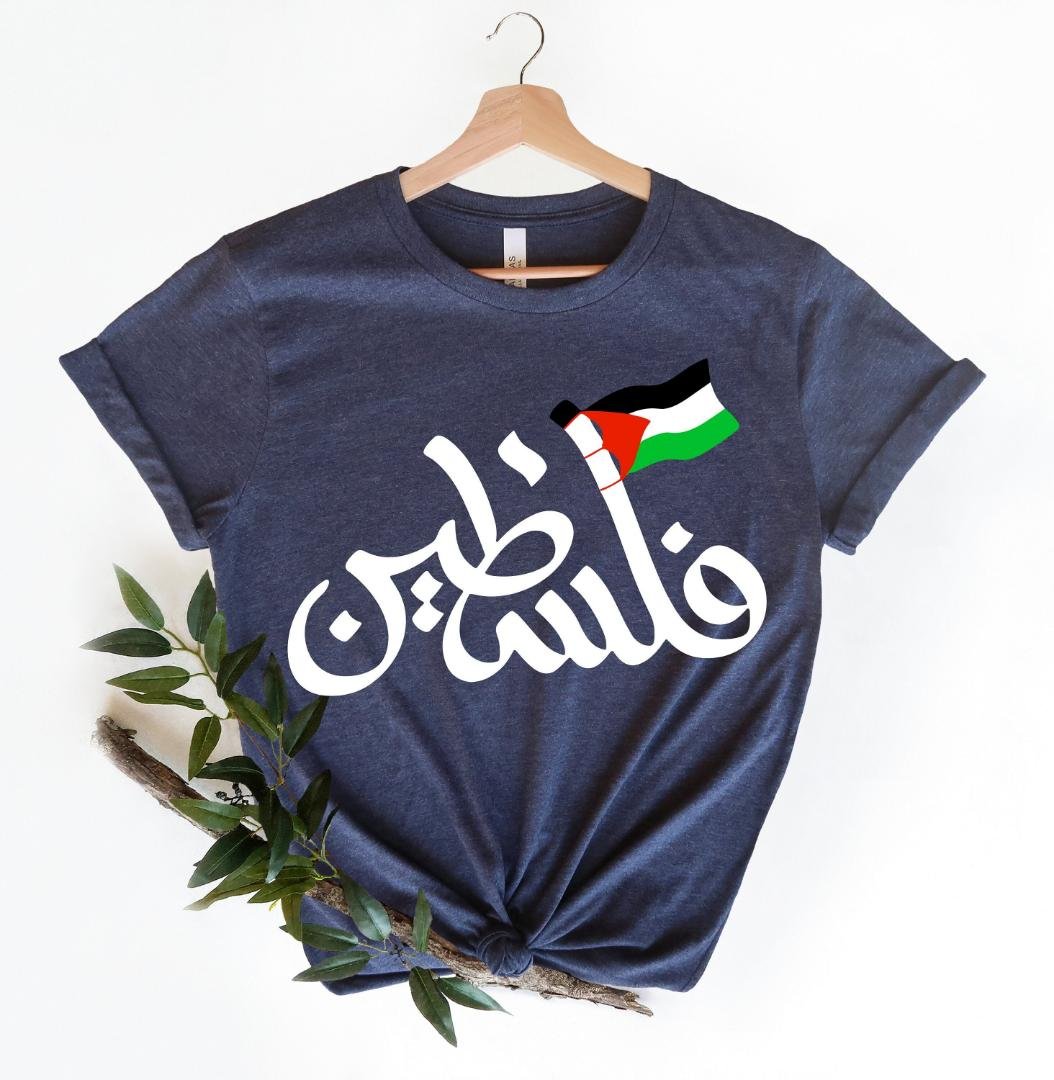 Gaza Shirt, Free Palestine Shirt, Palestinian Shirt