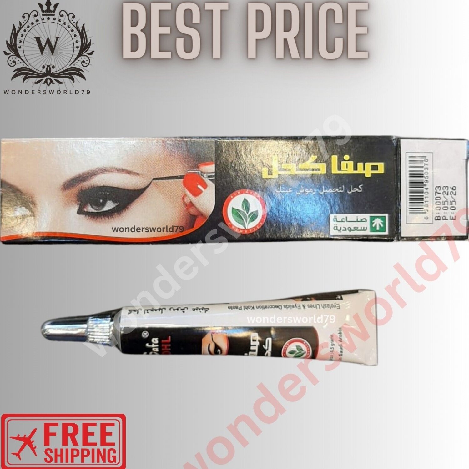 2x Safa Kohl Eyelash Lines & Eyelids Saudi Made