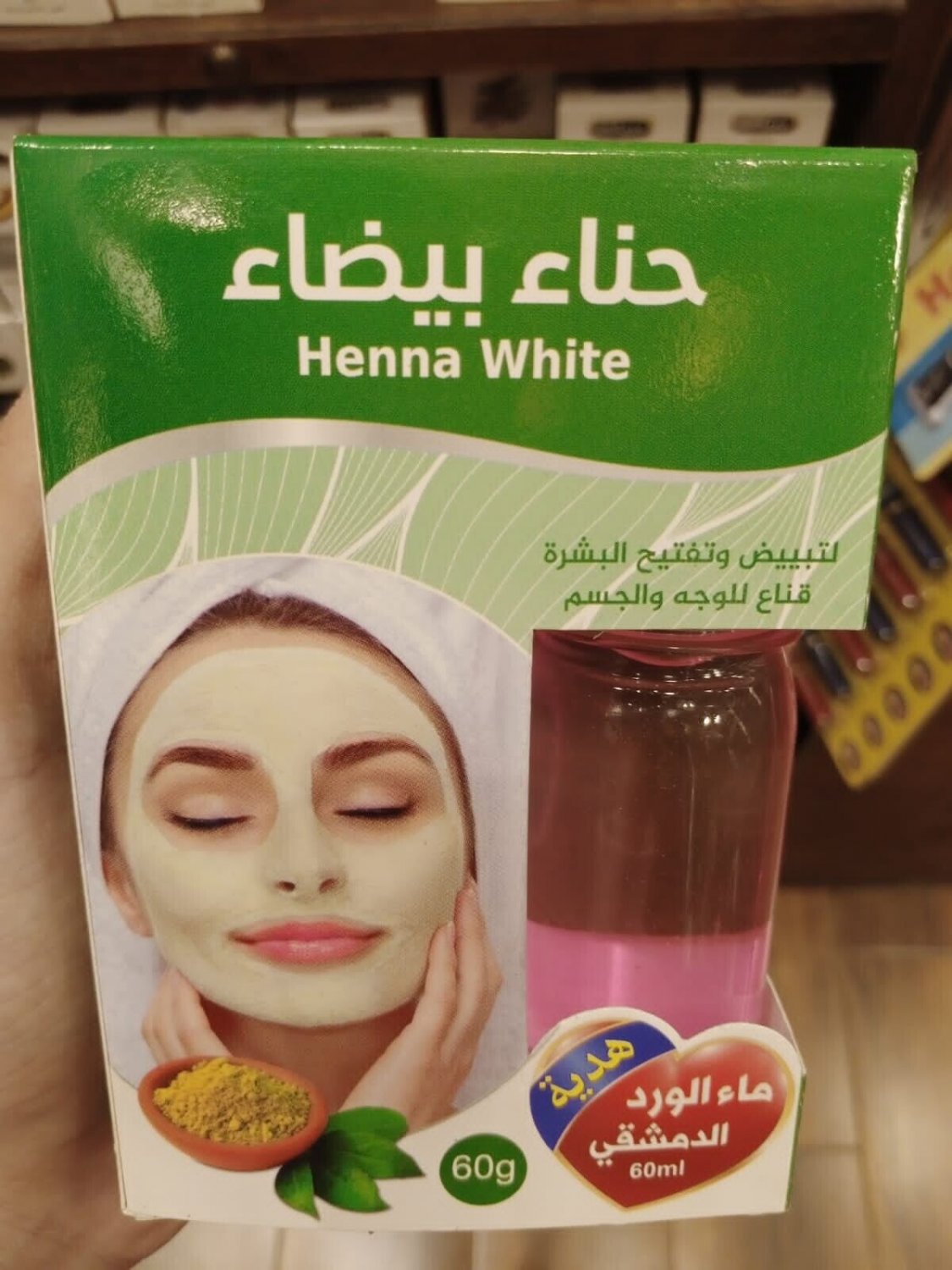 2X White Henna for Face And Body Mask (With Rose Water)
