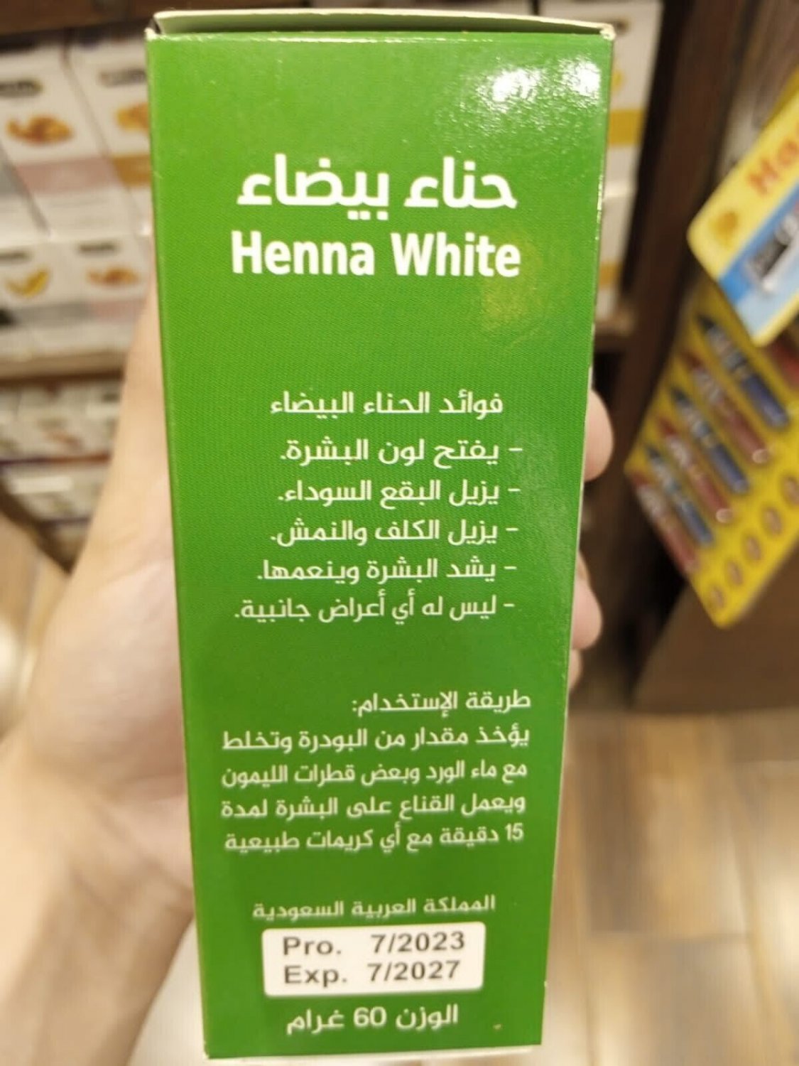 2X White Henna for Face And Body Mask (With Rose Water)