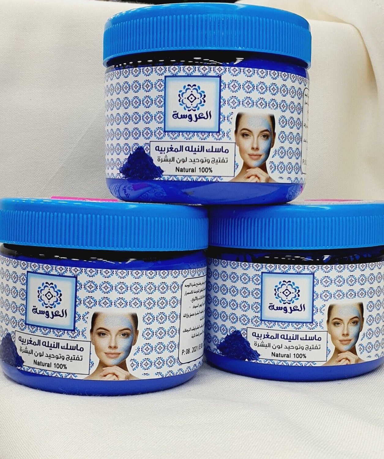 Moroccan Nile mask(Alaroosa) 250ml