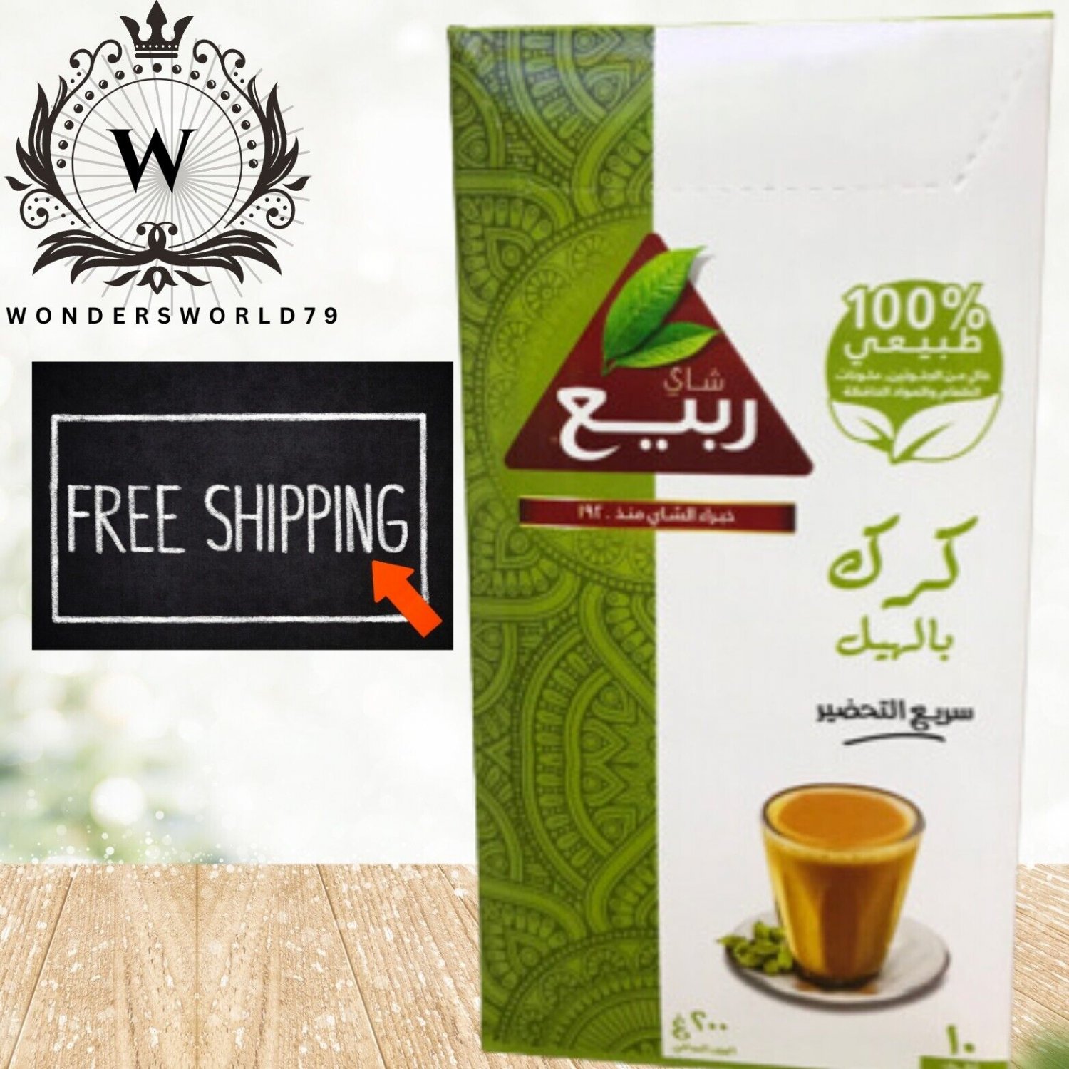 Rabea Karak Tea 3 In 1 Cardamom 20 Gram 10 Pieces
