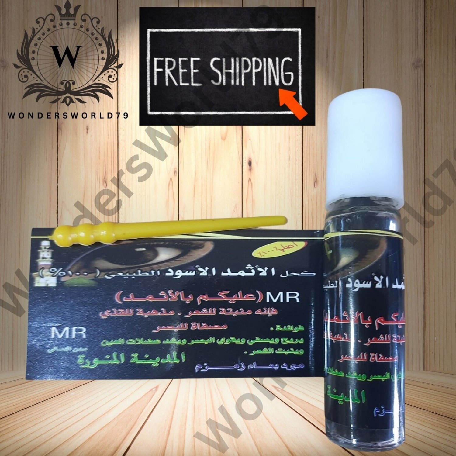 1x Ithmad black eyeliner Al Madina