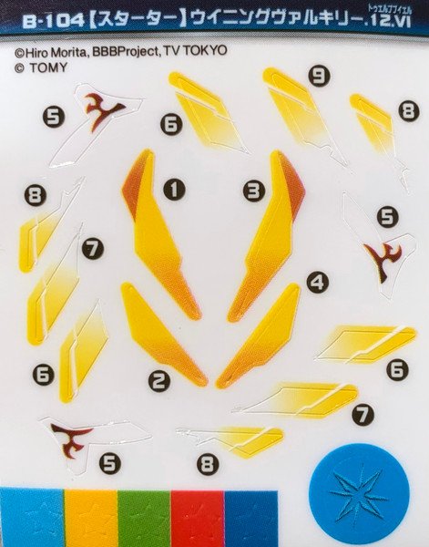 Beyblade Burst Winning Valkyrie Sticker Set B-104 Toys