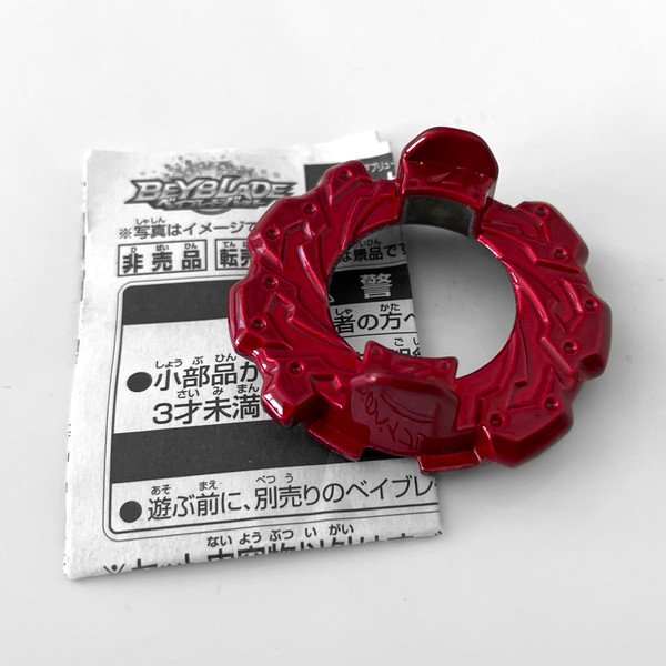 Limited Edition Beyblade Burst Forge Disc 7 Red Version Toys