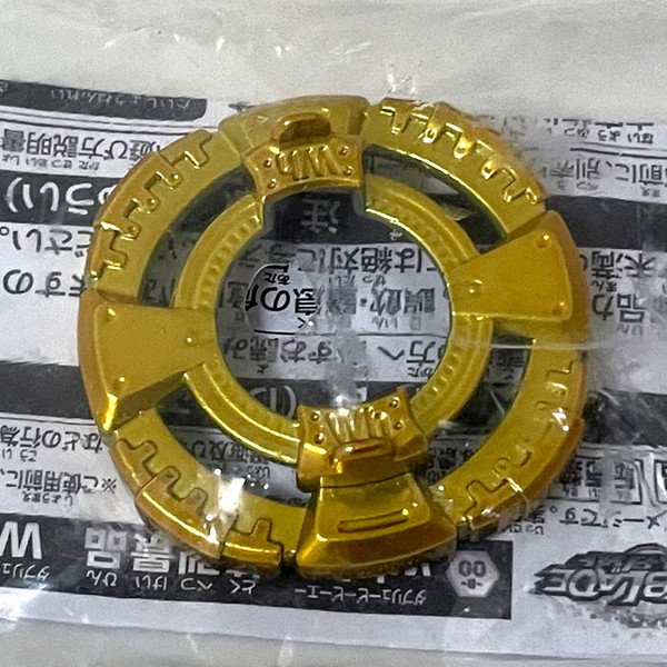 Beyblade Burst Gold Limited Edition Forge Disc Wheel Wh Toys