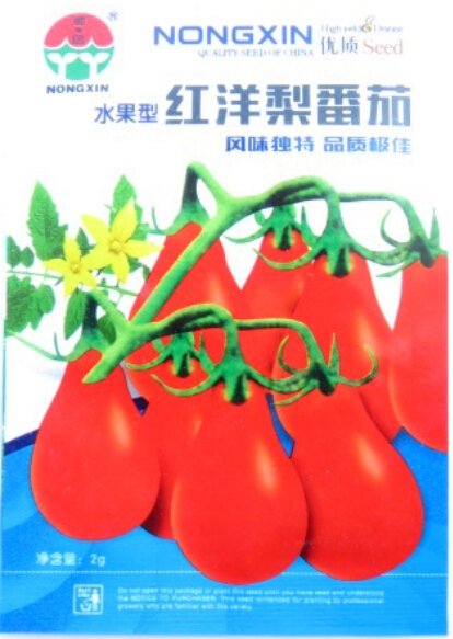 200 Seeds Bright Red Pear Cherry Tomato Organic Fresh Garden