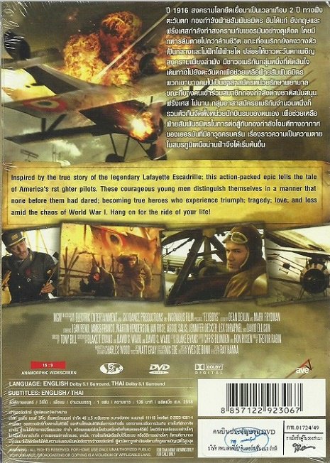 FLYBOYS JAMES FRANCO MARTIN HENDERSON JEAN RENO JENNIFER DECKER MOVIE DVD 2006