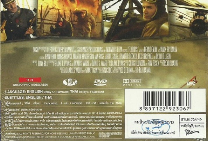 FLYBOYS JAMES FRANCO MARTIN HENDERSON JEAN RENO JENNIFER DECKER MOVIE DVD 2006