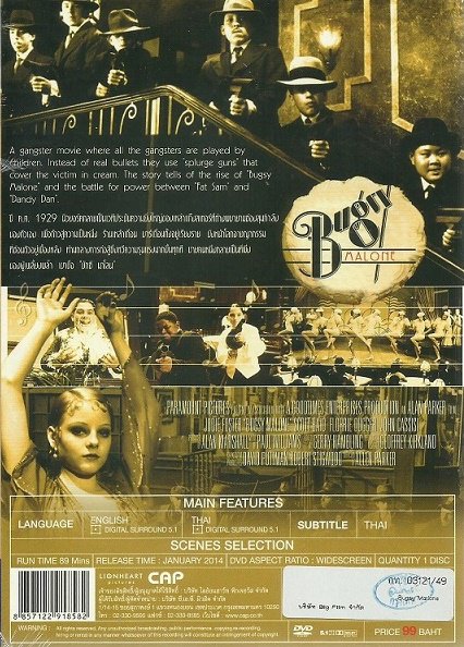 BUGSY MALONE JODIE FOSTER SCOTT BAIO JOHN CASSISI MARTIN LEV MOVIE DVD 1976