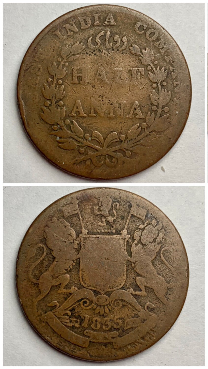 1835 British East India India Company Half Anna KM #447 World Colonial Coin