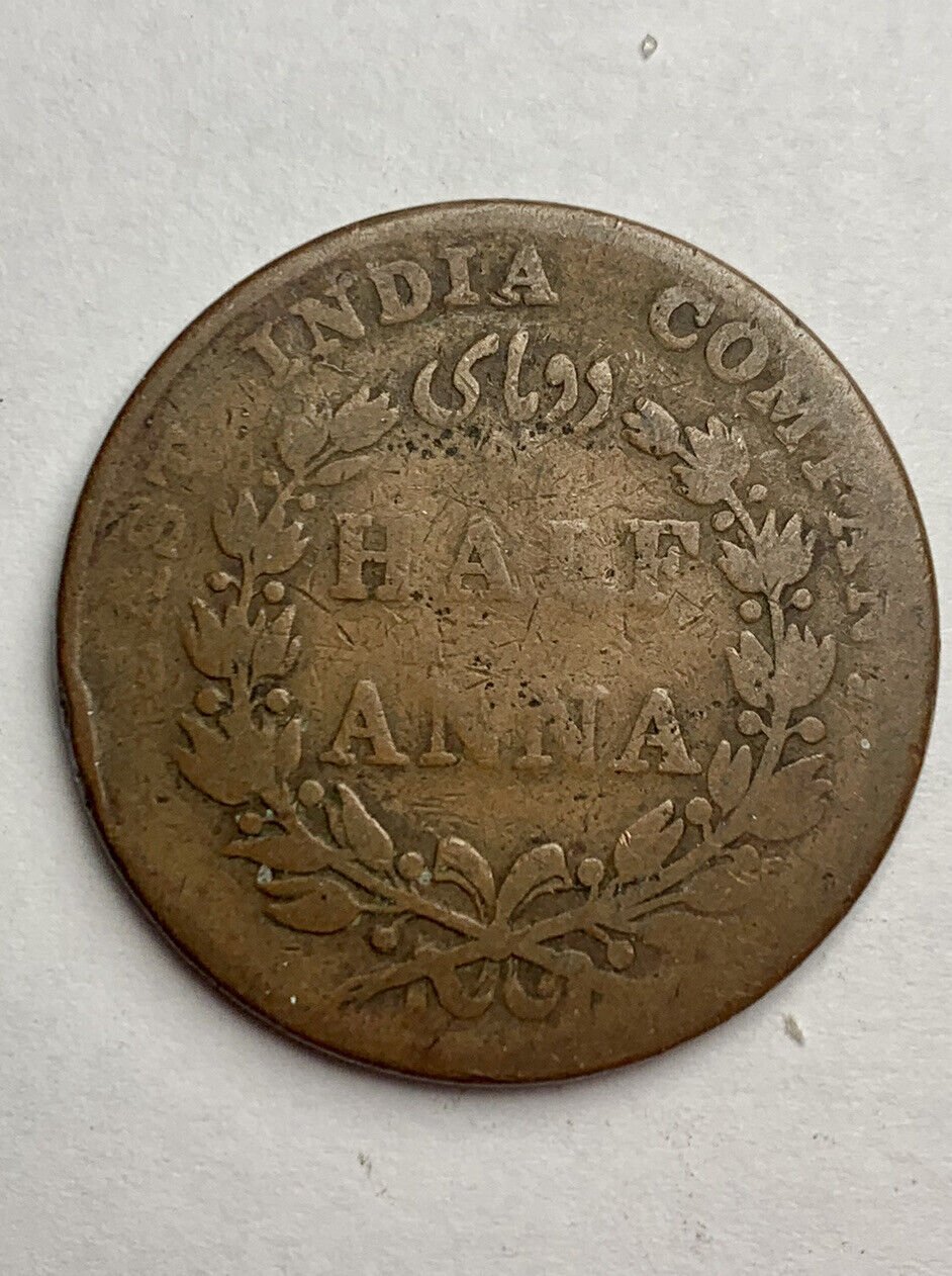 1835 British East India India Company Half Anna KM #447 World Colonial Coin