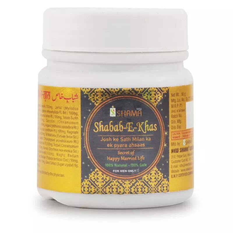 New Shama Shabab E Khas (60g) Free Shipping