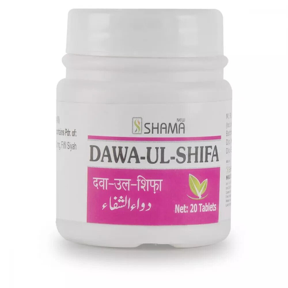 New Shama Dawaul Shifa (20tab) Free Shipping
