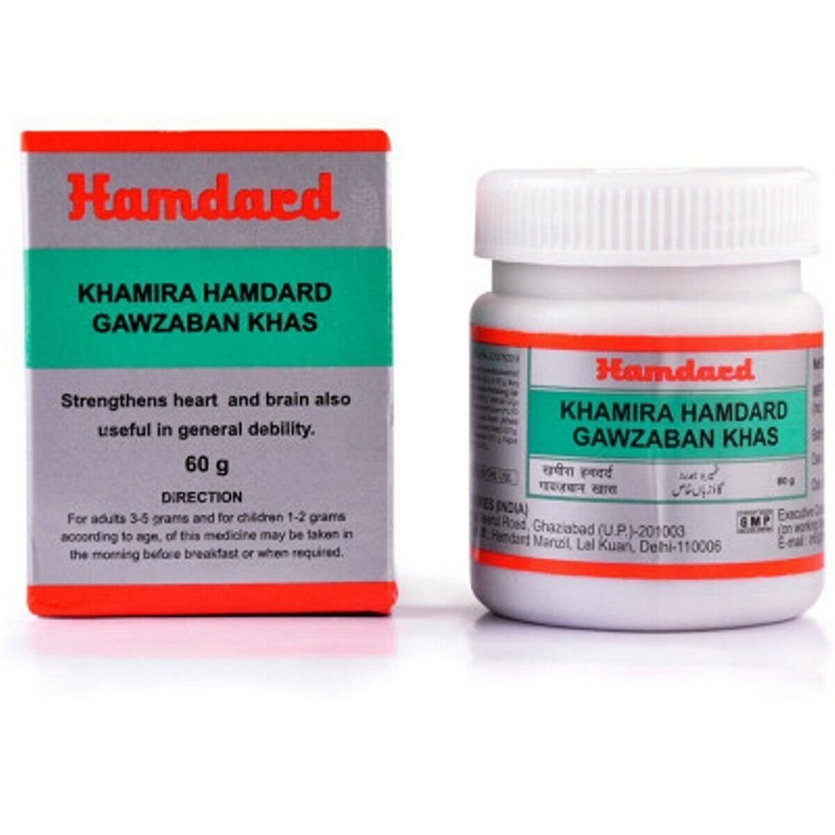 Khamira Hamdard Gawzaban Khas 75g Free Shipping