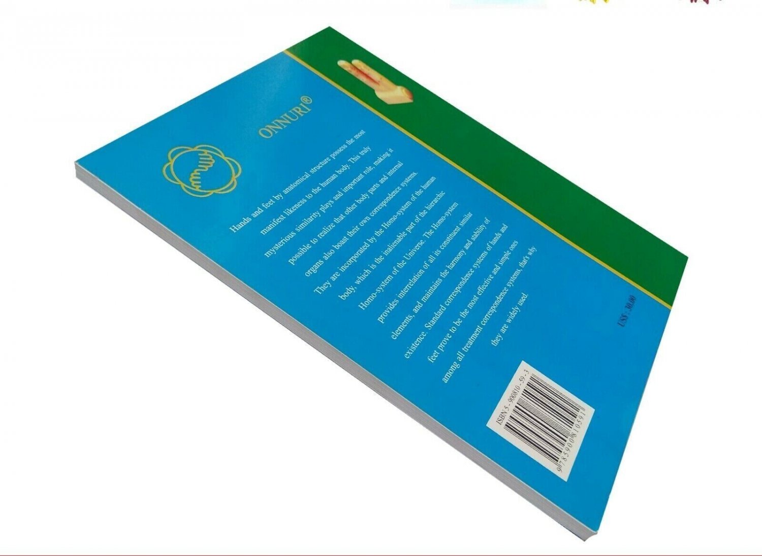 A Guide to Su Jok Therapy Book by Prof. Park Jae Woo + 5 Sujok Rings Free