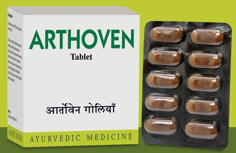 AVN Arthoven Tablets 100 Nos. Herbal Medicine Free Shipping