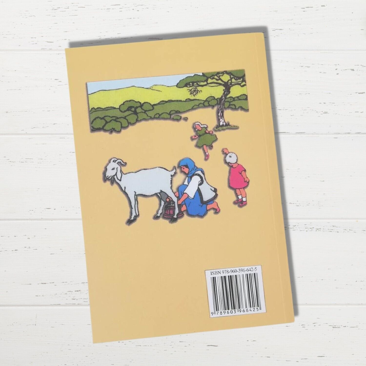 Greek Alphabet Learning First Grade School Book, Alfavitario with Sun ...