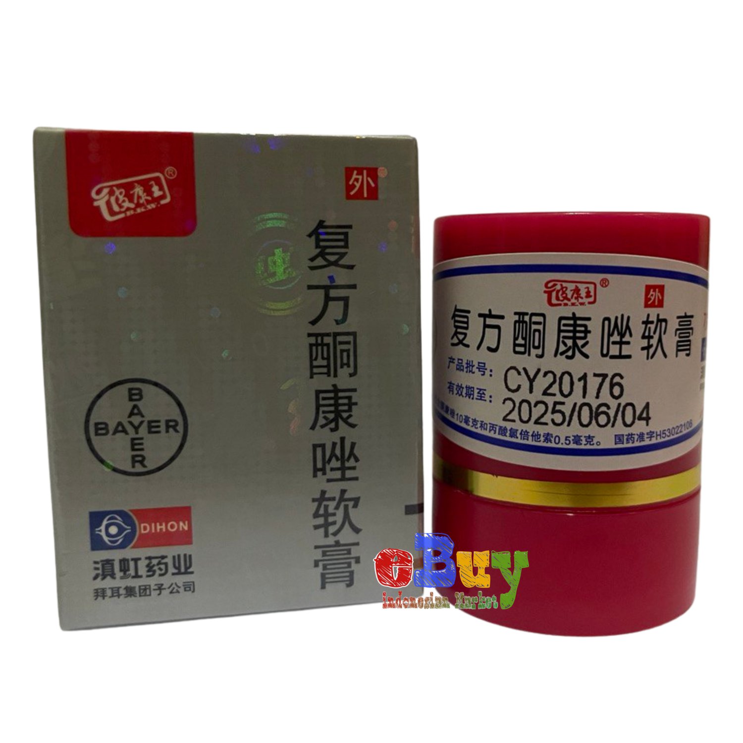 Original PI KANG WANG Oinment Skin Health Diseases Eczema Scabies ...