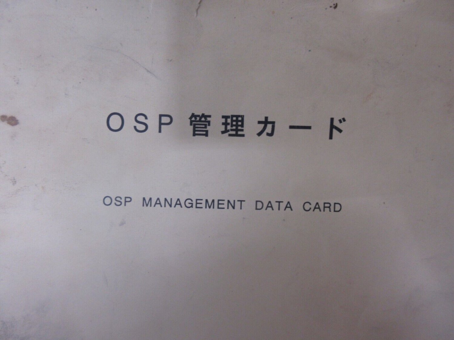 OKUMA OSP MANAGEMENT DATA CARD OSP7000M MC-500H 00360 9510-005 B254-4353-62