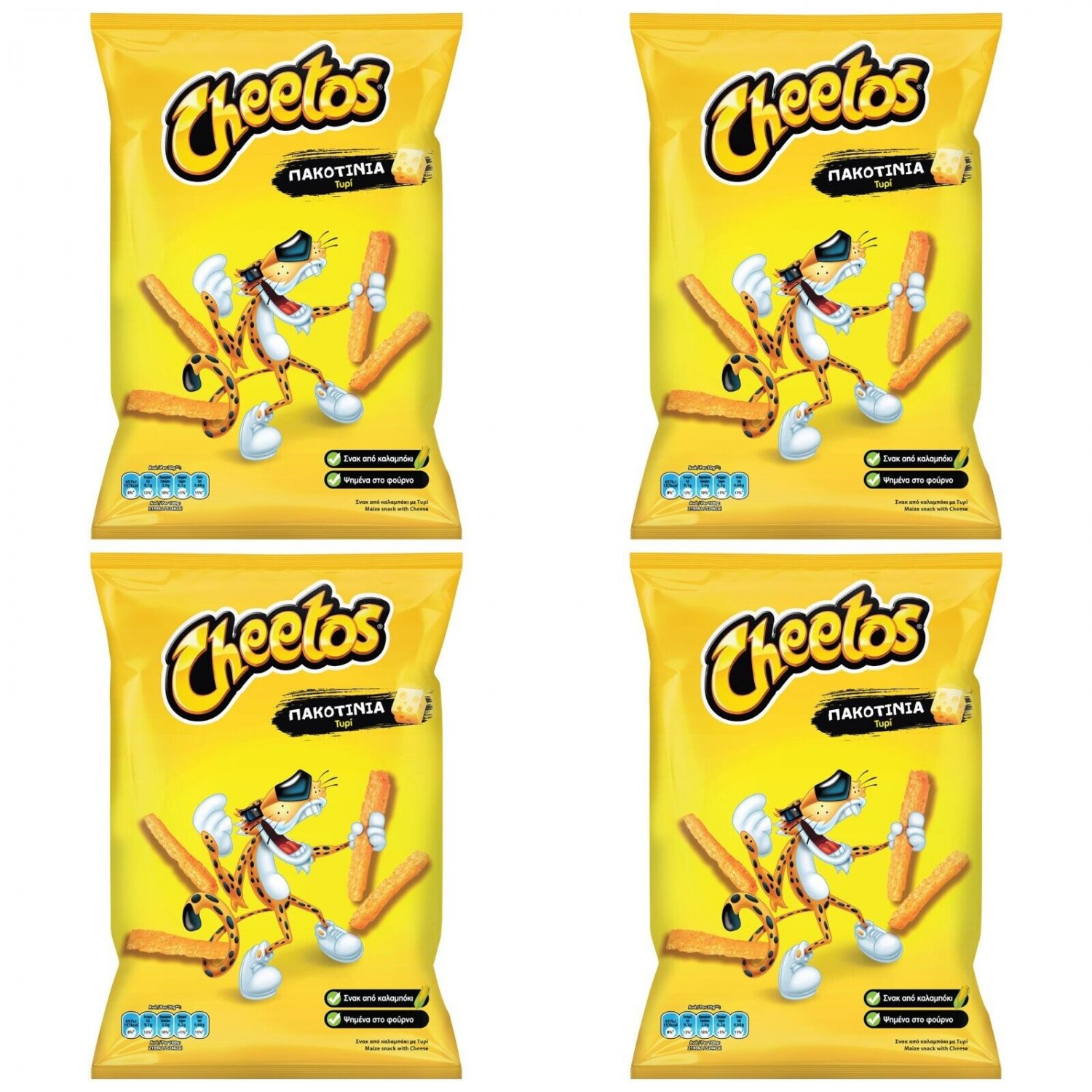 4 Pack Cheetos Snack Pakotinia Potato Chips Crisps