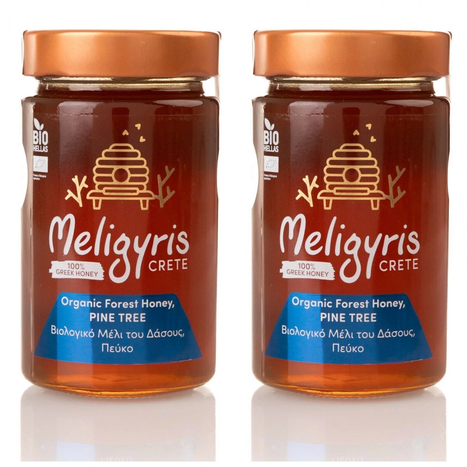 2 Pack Greek Natural Cretan Forest Raw Pure Pine Tree Honey 2x450gr