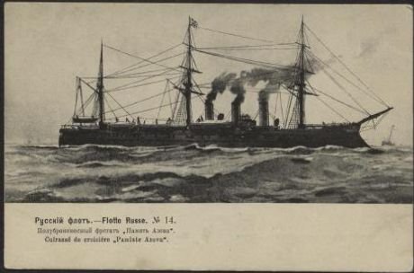 Semi-Armoured Frigate Memory of Azov