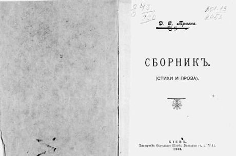 Steamboat and Steering Wheel