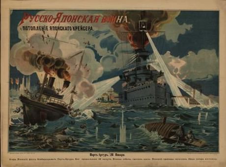 The sinking of a Japanese cruiser