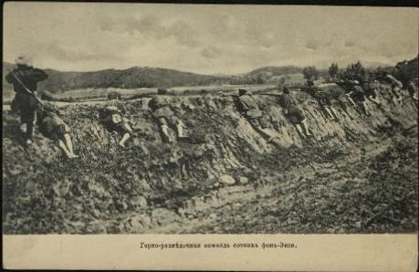 Von-Exe Centurion Mining and Exploration Team