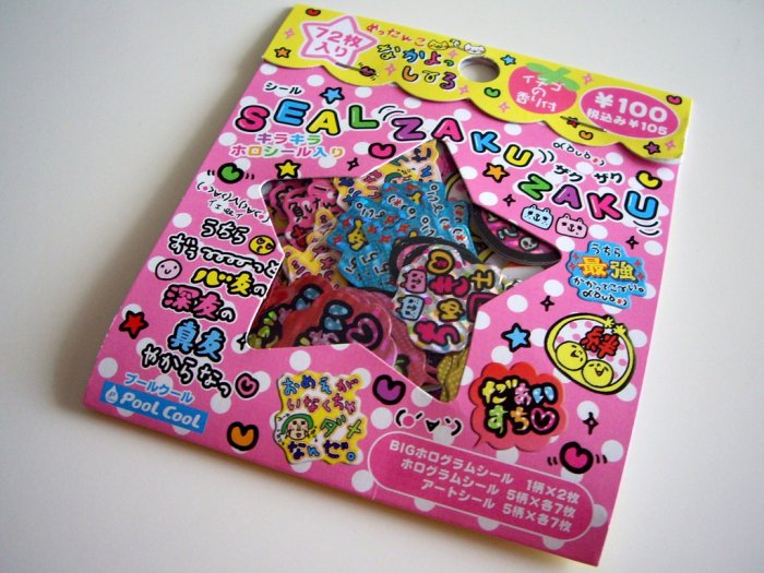 kawaii Pool Cool kanji messages sticker sack