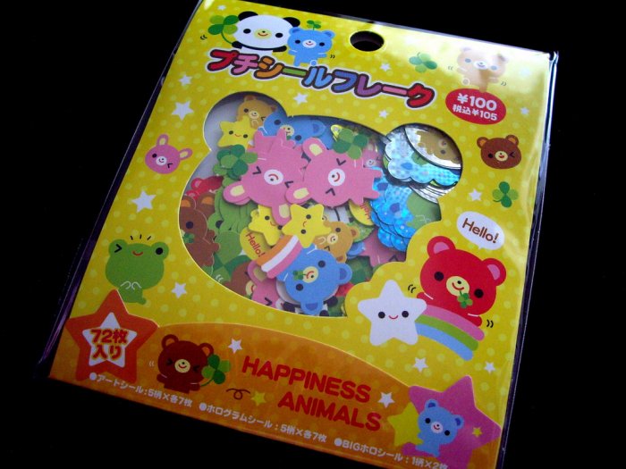 kawaii Kamio happiness animals sticker sack