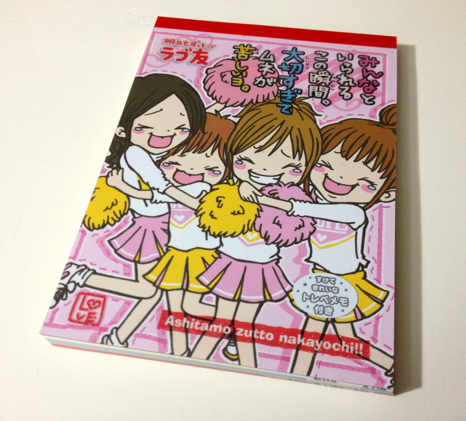kawaii Kamio Love Tomo memo pad USED
