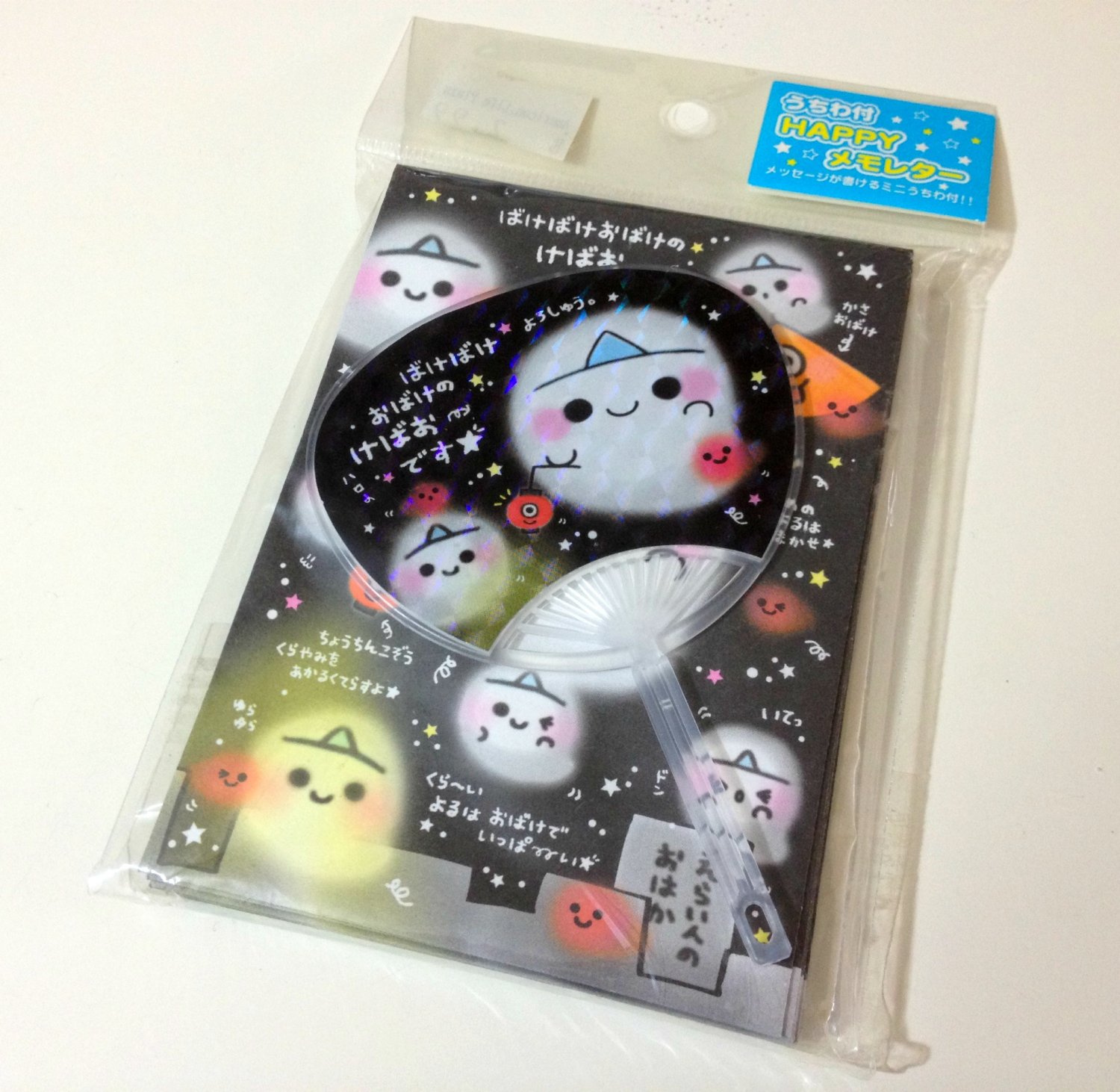kawaii Kamio Japan Obake Chan small envelopes and writing sheets set USED