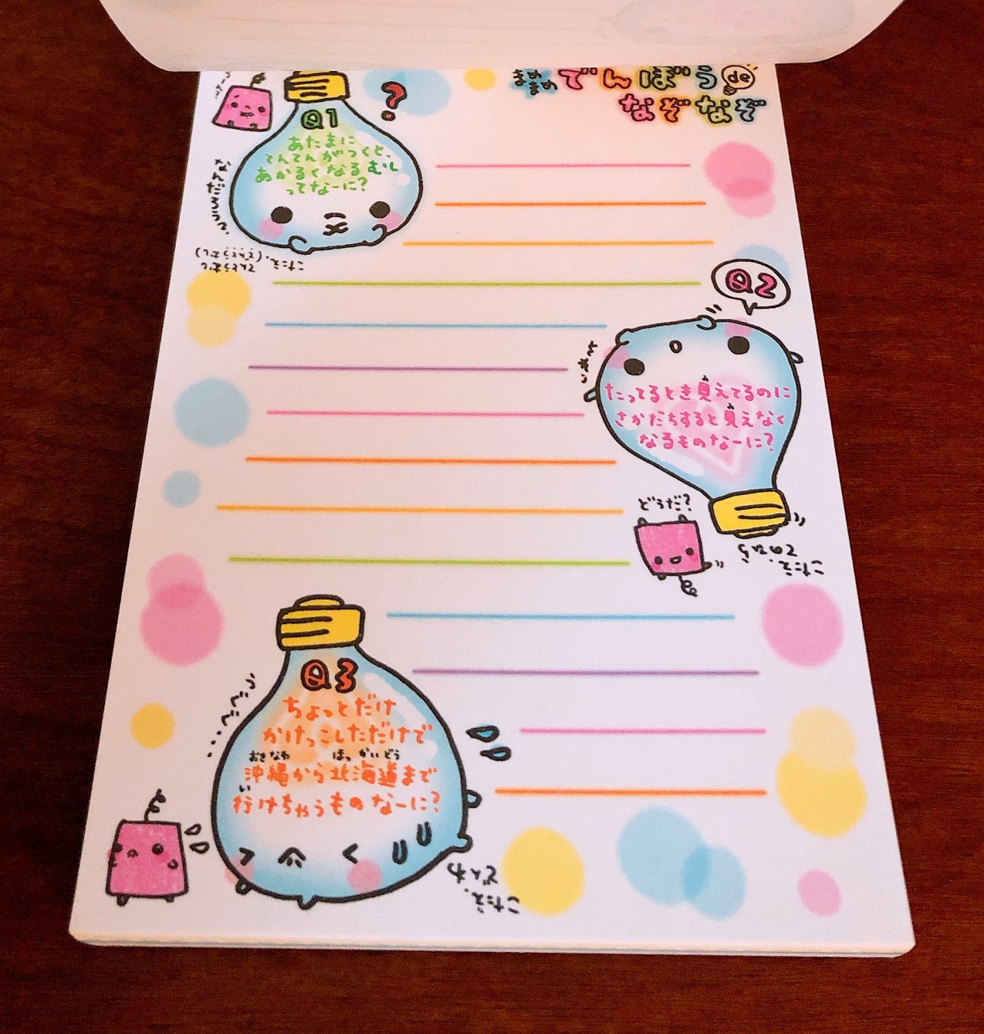 kawaii Crux Japan Light Bulb Memo Pad
