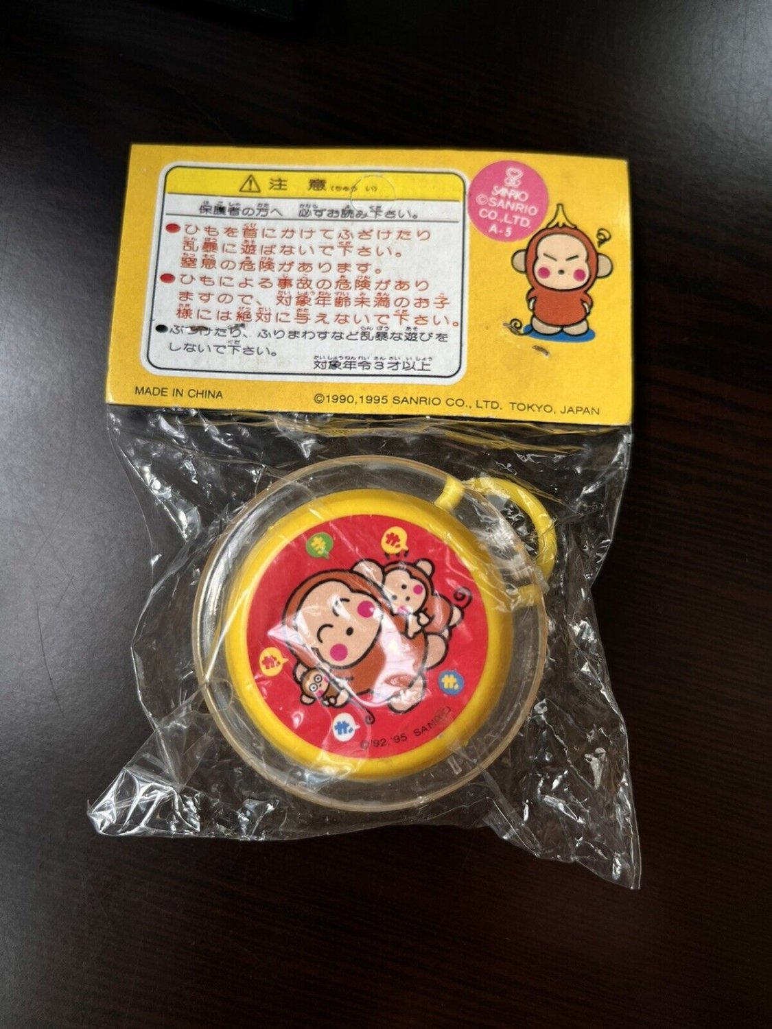 Sanrio Monkichi Kawaii Cartoon Monkey Yo-yo