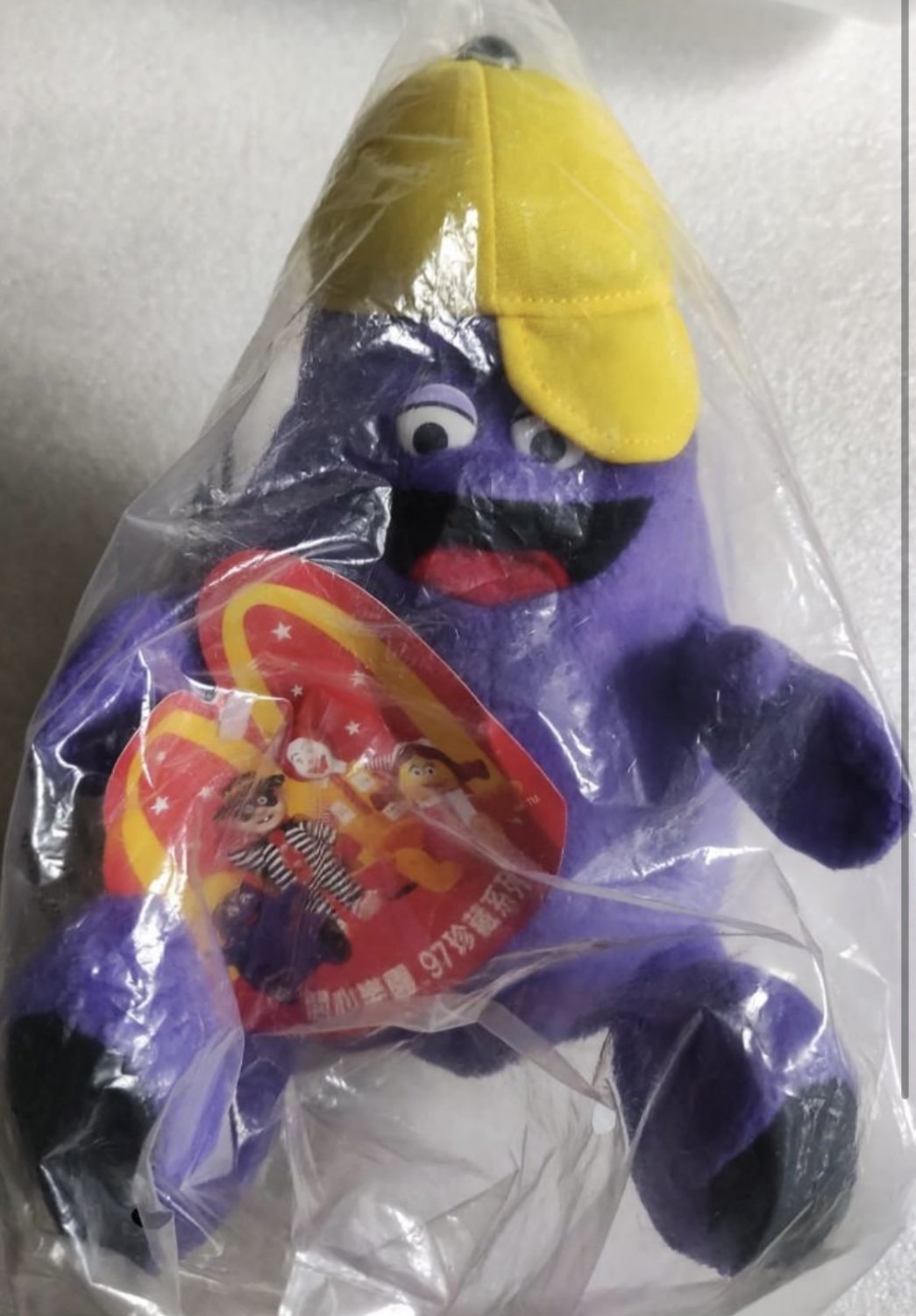1997 McDonald's Happy Meal Grimace Milkshake Brother Plush Doll