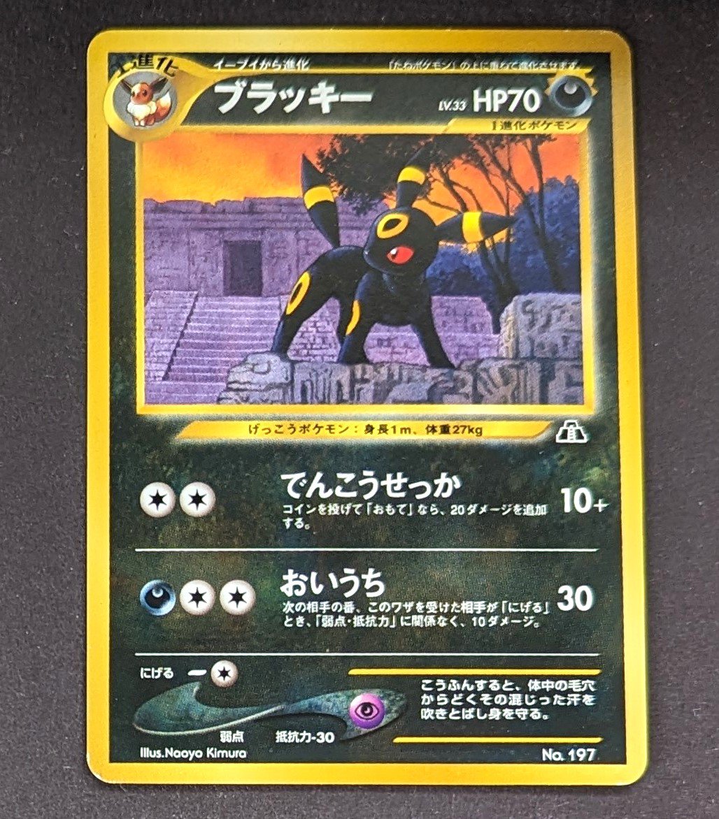 Umbreon 197 Neo Discovery Japanese Pokemon Cards Mint