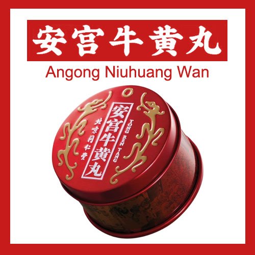 Original Angong Niuhuang Wan-For Meningitis,cerebral apoplexy, epilepsy ...